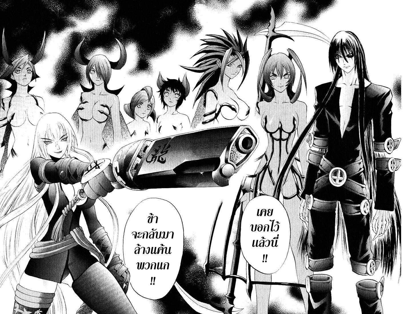 NERDERIA IN COMPAGNIA - ITALIAN COMMUNITY: Kurohime- la maga pistolera